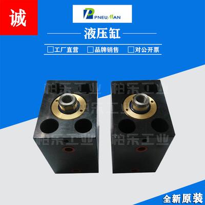 PNEU高品质薄型油缸HQ-63X20-140/HQR-60X110 模具方形感应液压缸
