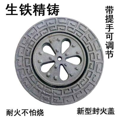 配件铸铁封火盖气化炉柴火炉大灶台生物质炉用压火盖生铁铸件