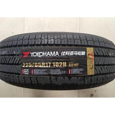 横滨/优科豪马 225/65R17 102H G91AT