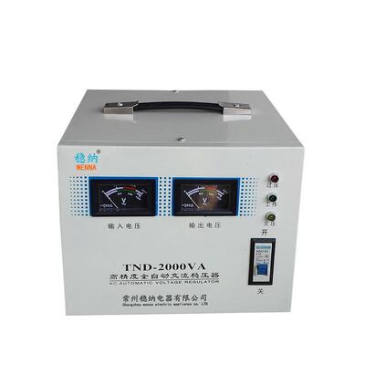 稳纳2V20VND-2K高精度全自动交流稳压器|稳ATND2KVA压电源单T相