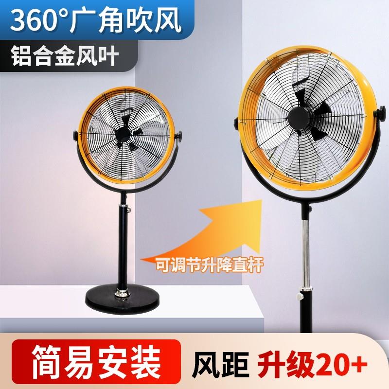 扇工业电风扇大型商强力牛角大功率大风扇筒大风力用增压圆FS-30
