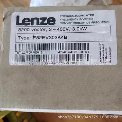 【议价】E82EV302K4B E82EV302-4B伦茨/Lenze变频器全新包装现货