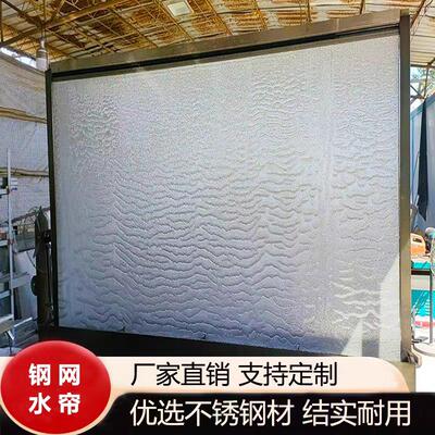 金属网水幕钢丝网流水墙屏风室内外水帘隔断定制不锈银网瀑布景观