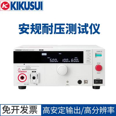 TOS5200AC耐电压测试仪TOS5050A击穿电流高达100mA