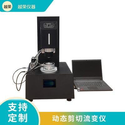 沥青动态剪切流变仪厂家测试精度高流变性试验仪