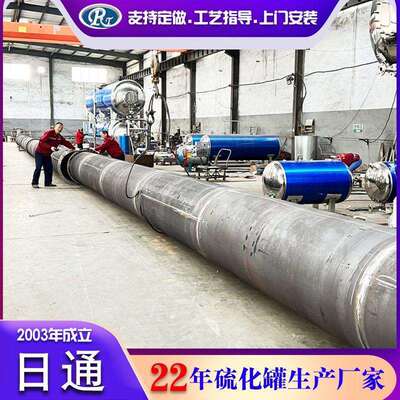 橡胶油管硫化罐800×22000电水加热硫化罐分段生产法兰密封对接