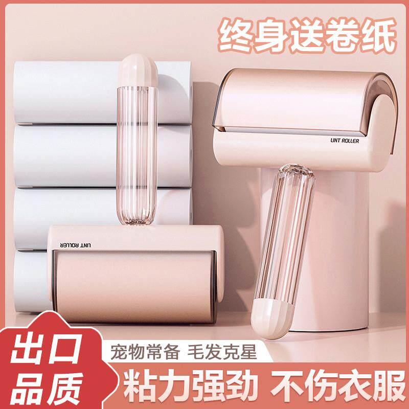 粘毛器滚筒家用床上头发滚刷可撕式替换卷筒卫生纸黏沾衣服毛发清