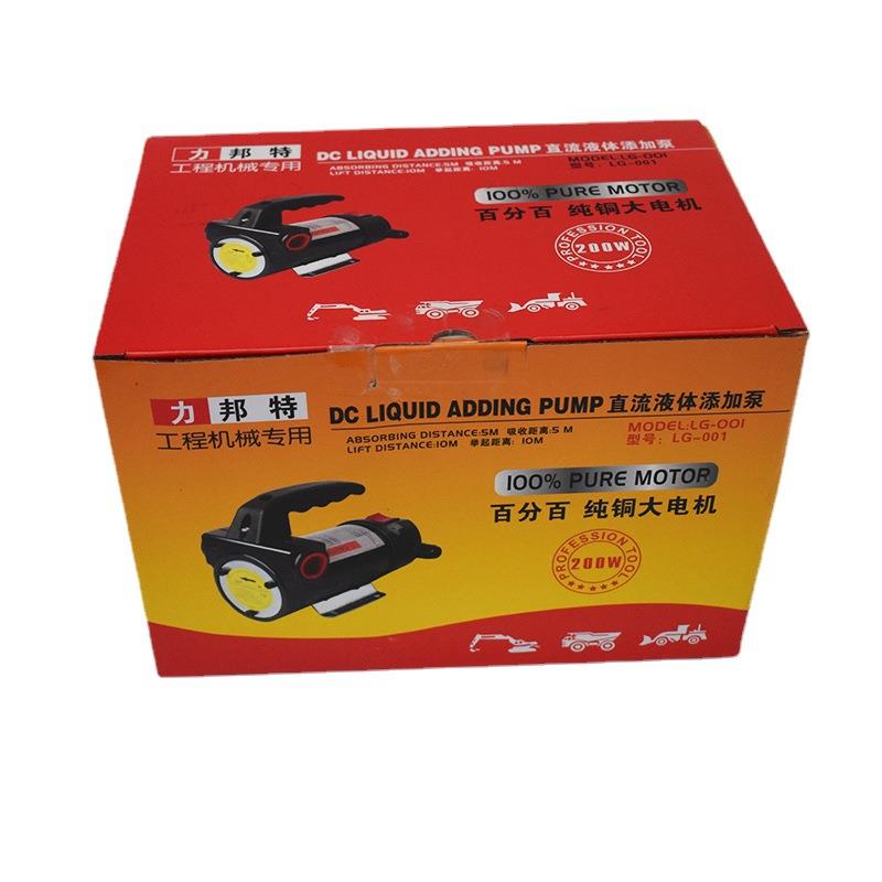 厂家供应12V24V22V直流液体油泵柴油电动抽油泵自吸加油泵压力泵
