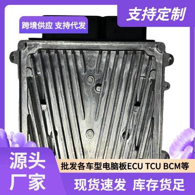 ECUME9.7适用奔驰BenzML500ML550GL500发动电脑A2731535279