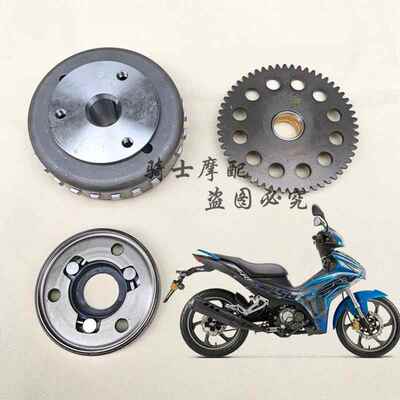 贝纳利BJ150-10A超越离合器RFS150弯梁车超越离合器起启动盘本体