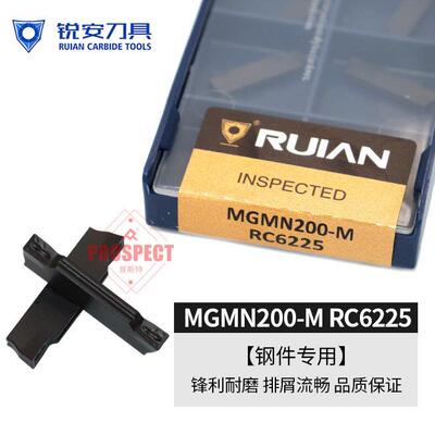 锐安数控刀片切槽切断割刀片加MGMN200/250/300/400/500-M RC6225