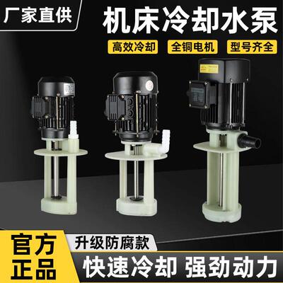 源头厂家飞佳自吸泵机床油泵循环泵塑料TAB-2590W三相电泵80V