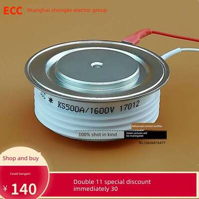 Ks500A1600V凸双向晶闸管可控硅Ks800A 400A Ks600 800A 1000A