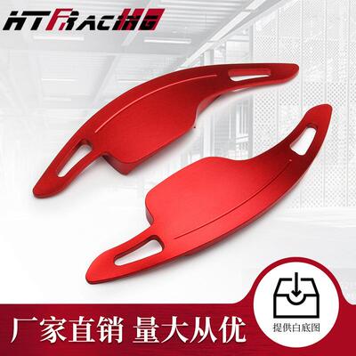 汽车方向盘换挡拨片适用于雪佛兰Camaro20162017科迈罗换挡器