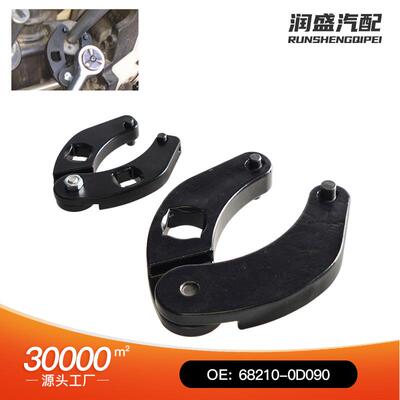 大型和小型可调节压盖螺母扳手扳手套件用于液压缸1266和7463