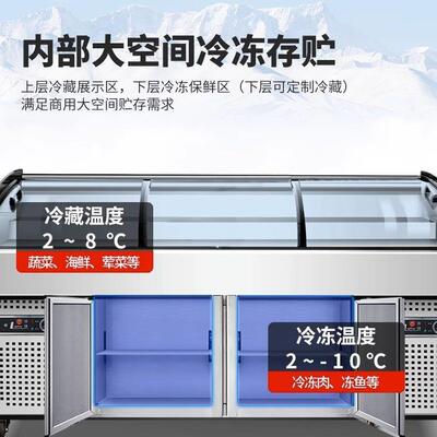 阶梯柜式GSR冷藏展示商饭用店保冰鲜台二三层玻璃冷冻海鲜柜明档