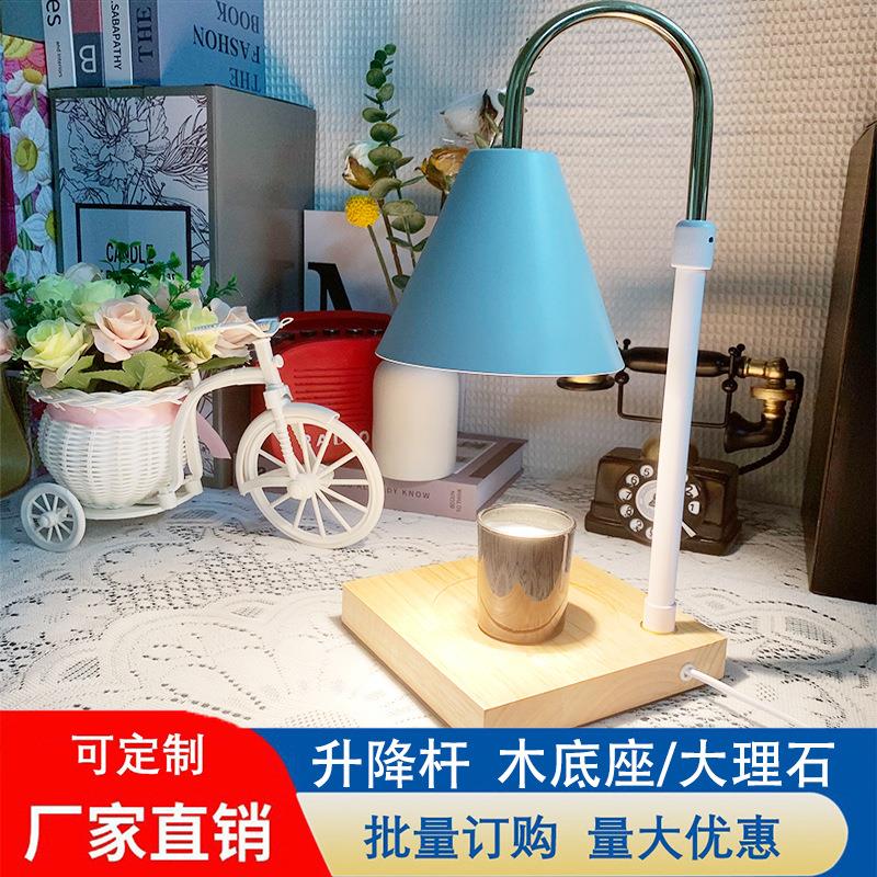 香薰灯融蜡灯温馨北欧融烛灯升降扩香复古装饰卧室床头灯定时调光
