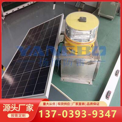 航空障碍灯航标灯警示高楼闪光灯太阳能中光强控制箱 高楼警示灯