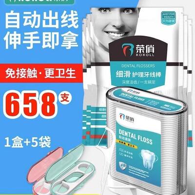 Automatic Dental Floss Picks, Bulk Floss Containers, Ultra F