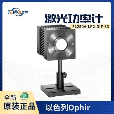 FL250A-LP2-DIF-33激光功率计以色列Ophir热功率传感器7Z0278