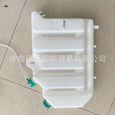 中国重汽 SINOTRUK 豪沃WG9112530333膨胀水箱总成 外贸出口