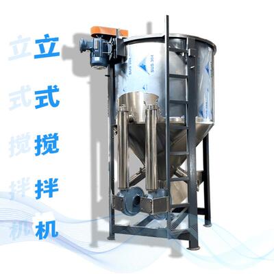 粉碎料塑胶片立式搅拌机色母切粒拌料桶不锈钢片材加热大型混合机