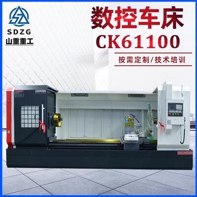 CK61100数控车床金属重切削平床身61100数控车床云南斜齿自动车床