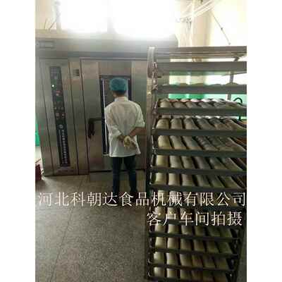 大型商用烤炉 立式转炉 月饼糕点面包烤炉 32盘热风旋转烤炉