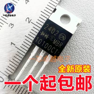 MBR10100CT 10150 10200 20100 20200 30100 30150 30200肖特基