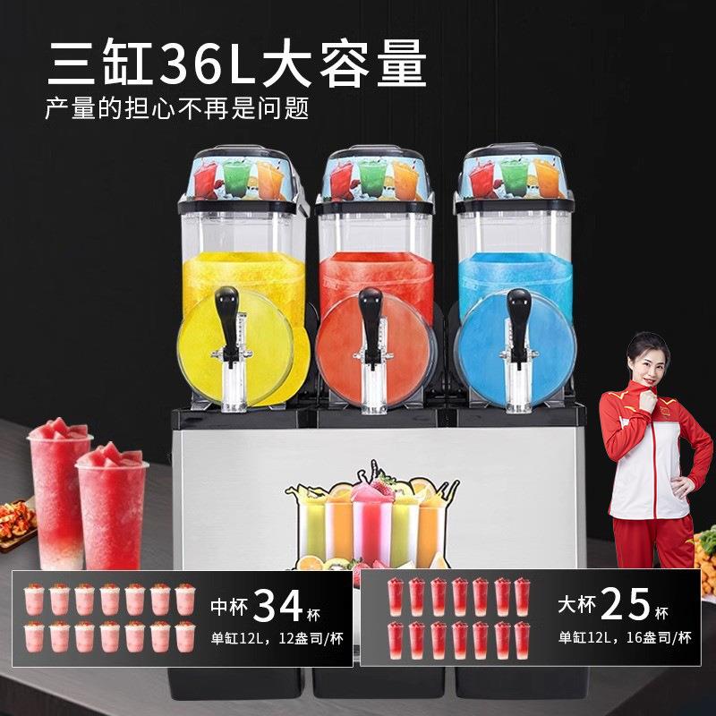 雪狐雪泥机商用单缸双缸雪融机雪粒机冷饮机饮料机全自动沙冰机