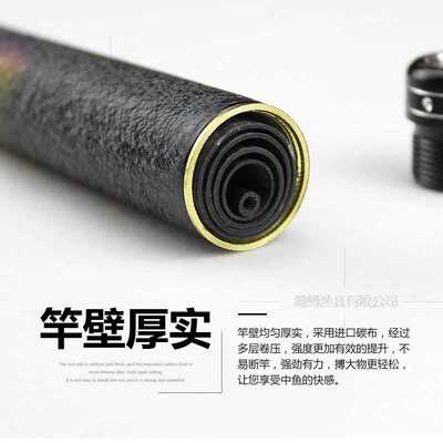 10米碳素超硬青鲟竞技大物竿