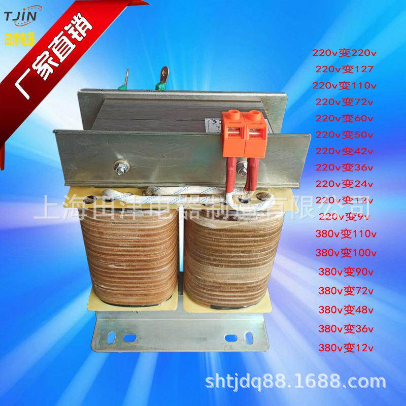 电炉变压器HDG-10KVA220V380v变36v40v60v单相硅钼加热电炉变压器