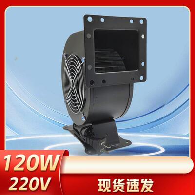 小型工频离心风机130FLJ1/150/120W多翼式220V380V气模鼓风机330W