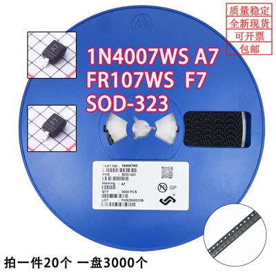 1N4007WS FR107WS 丝印A7/F7 1A 1000V SOD-323 贴片二极管 原装