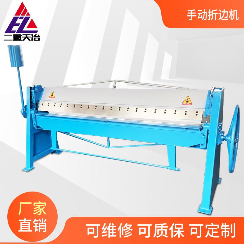 气动电动折边机手动折边机折方机折弯机简易折边机