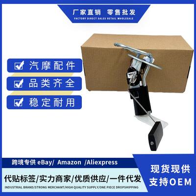 21214-1139009 21214-1139009-10 2适用于拉达燃油泵总成全新现货