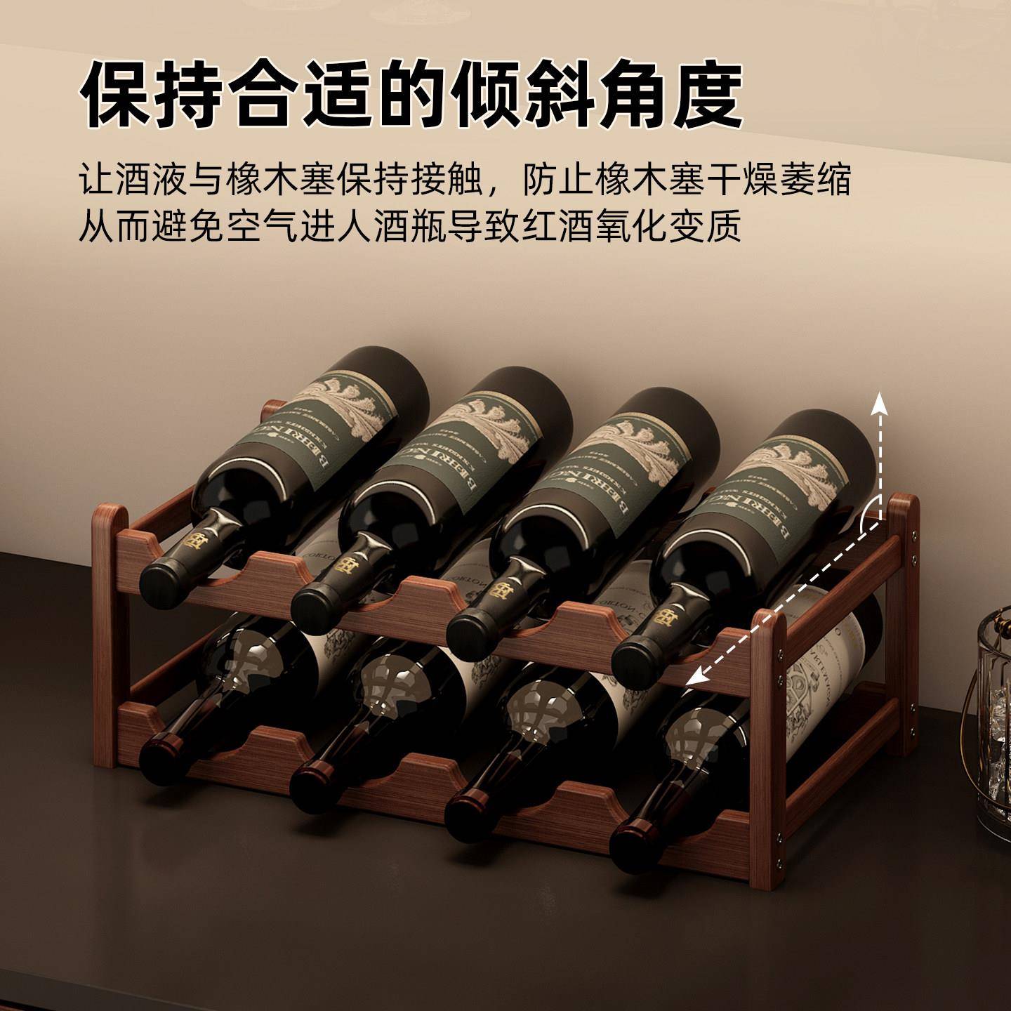 面红酒架桌置物架酒柜格子架家用简易放萄葡酒瓶陈xc020902列展示