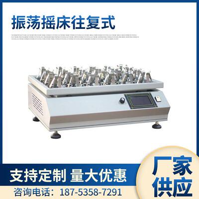 YuanMore元茂YM-24往复式振荡摇床萃取实验室摇瓶机振荡器