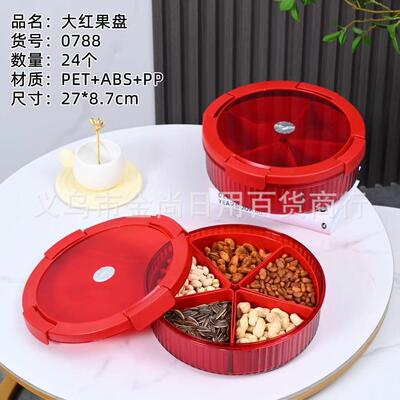 Plastic candy box for living room coffee table, used as a tr