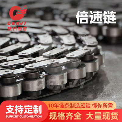 三倍速链条BS30-C212A重型倍速线专用链条   节距38.1输送链条