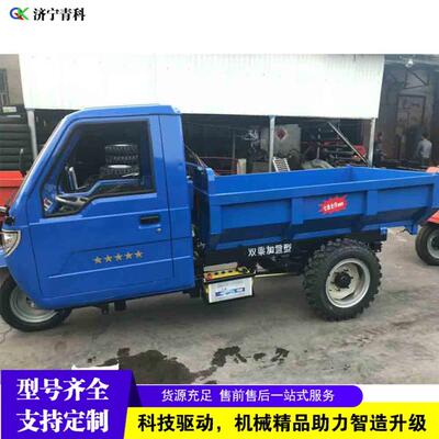 工地矿山物料运输载重自卸三马子 Agricultural diesel tricycle