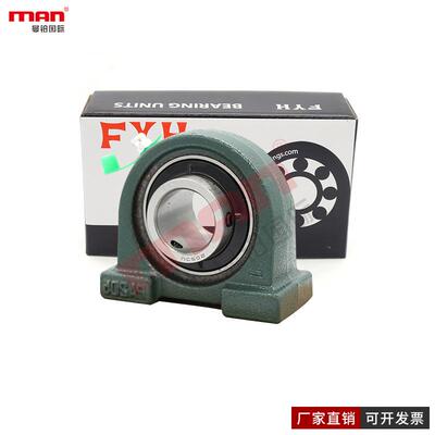 FYH外球面轴承 NCPA 204 205 206 207 208 209 210