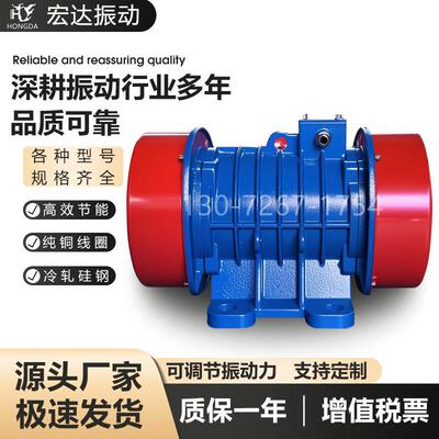 YZD-30-4振动电机率1.KW给Yyzd84541料机功专用ZD振动5电机