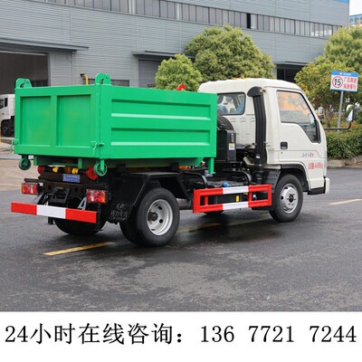 勾臂式圾车福驭菱2.542方5钩臂垃式垃圾车 车厢可卸式垃圾车勾臂