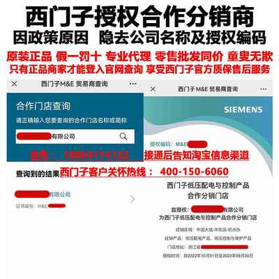 西门子接触器3Ts47 48 49 50 51 52 53 54 55 56-0X Ac220V 3Tf