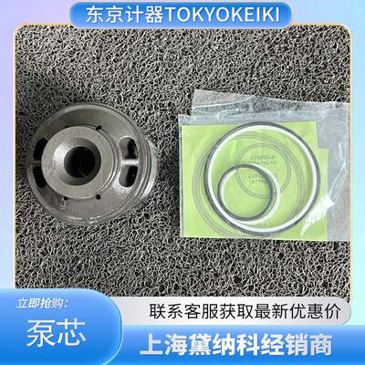 东京计器VA12559A泵芯日本TOKYOKEIKI进口SQP叶片泵内胆