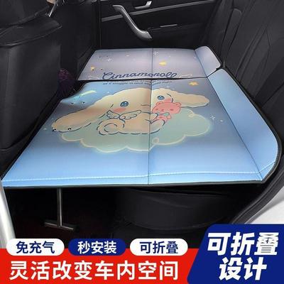 汽U车XAE后座车折叠载床轿车SV旅床垫便携睡垫行车载睡觉后排