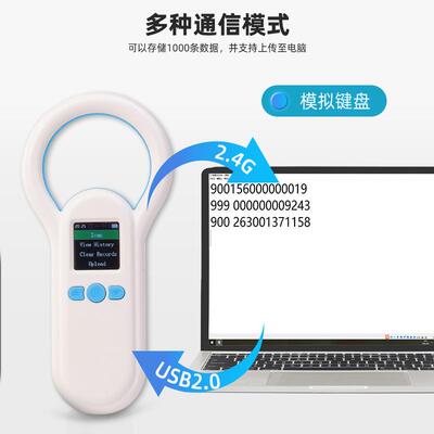 S20H超高频手持机 860-960kHZ读卡器 超高频电子标签读写器