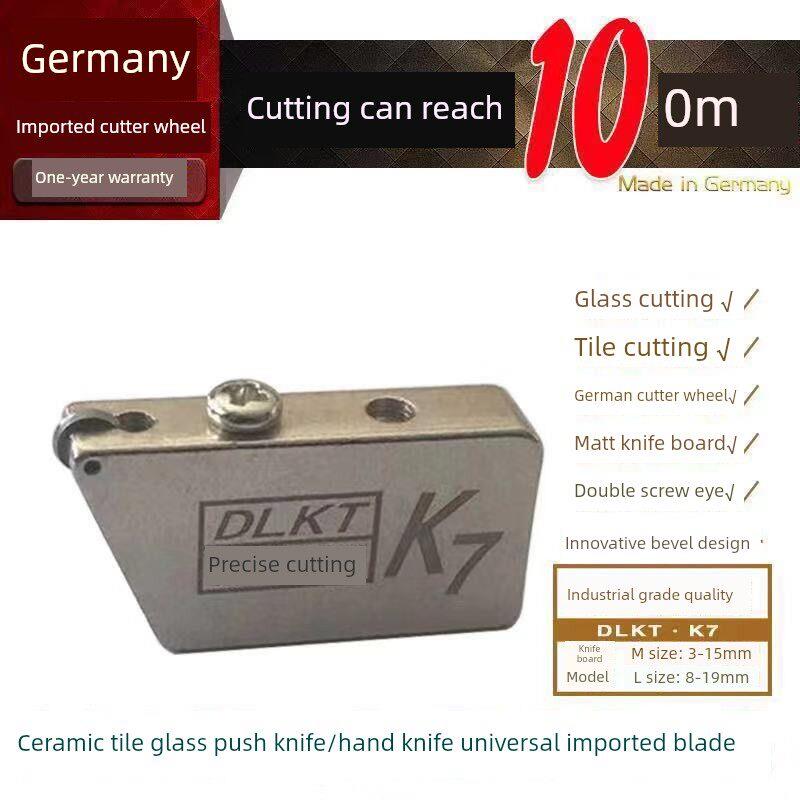 Dedott K7刀片进口刀轮进口玻璃刀瓷砖刀片厚玻璃刮刮器日常研究