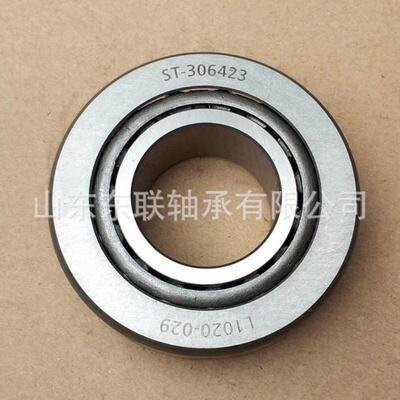33287/33472圆锥滚子轴承汽车波箱差速器轴承